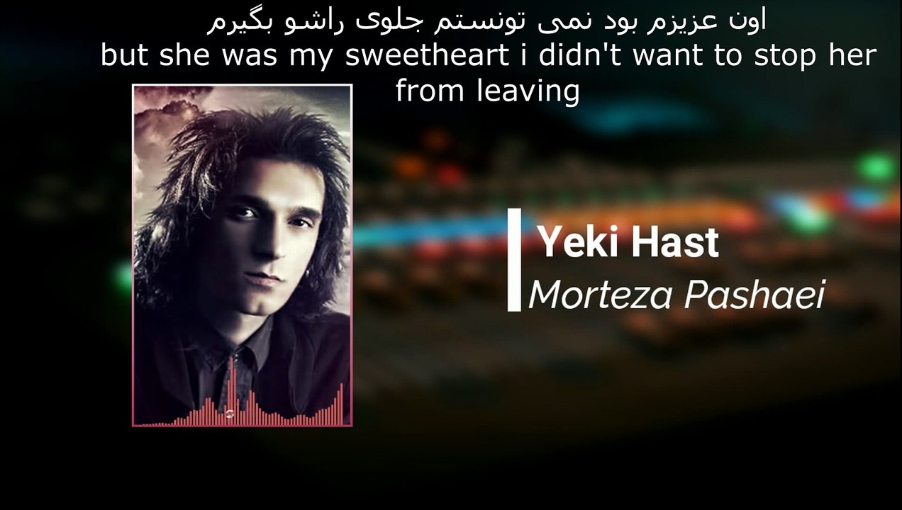 yeki hast morteza pashaei english subtitle - video Dailymotion