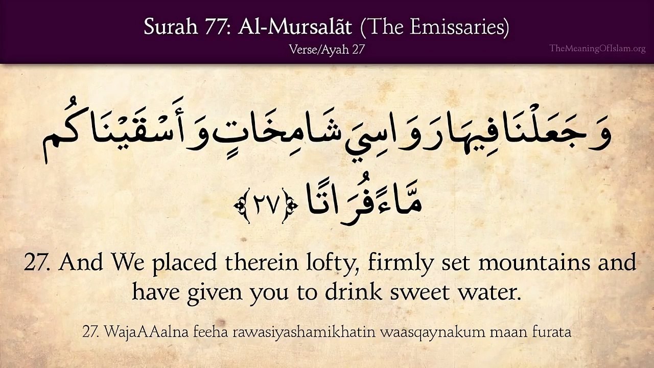 Quran_ 77. Surat Al-Mursalat (The Emissaries)_ Arabic and English ...