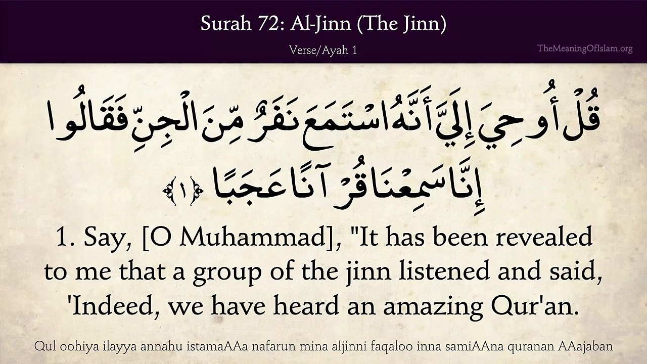Quran 72. Al-Jinn (The Spirits, The Unseen Beings)_ Arabic and English ...