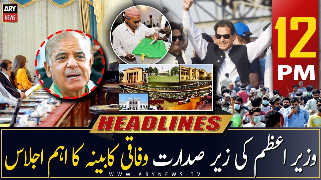 ARY News | Prime Time Headlines | 12 PM | 10th April 2023 - video ...