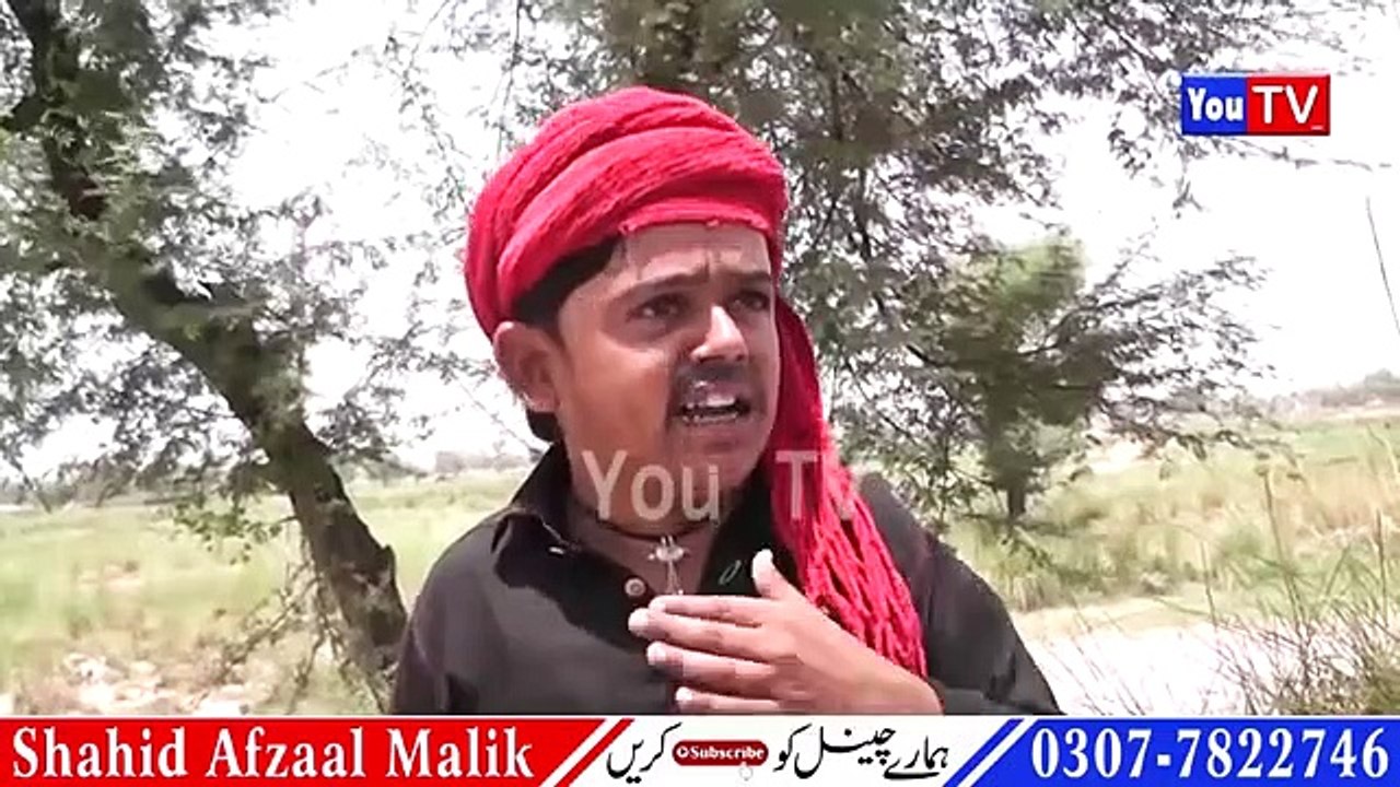 Chawani Athaani Numberdaar Tharki Qulfi Walay Funny Video - By You Tv HD 2023 shahid vijhi ...