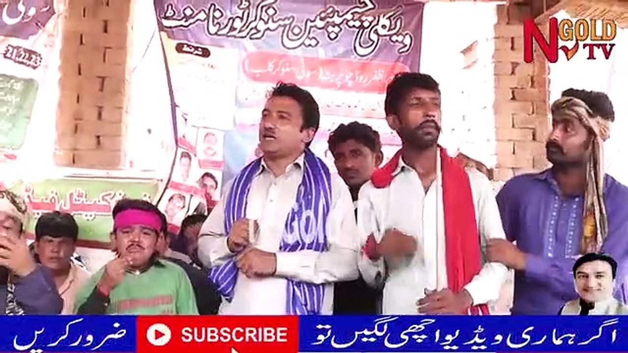 chawani athani sanokar mukabla bohaht hi funny by N GOLD TV 2023 shahid ...