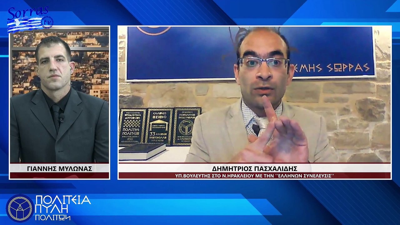 Ο ΥΠΟΤΕΛΗΣ ΕΛΛΗΝΑΣ ΤΟΥ ΑΥΤΟΚΛΗΤΟΥ ΒΑΣΙΛΙΑ (ΜΕΡΟΣ ΠΡΩΤΟ)_2023 04 10_06 ...