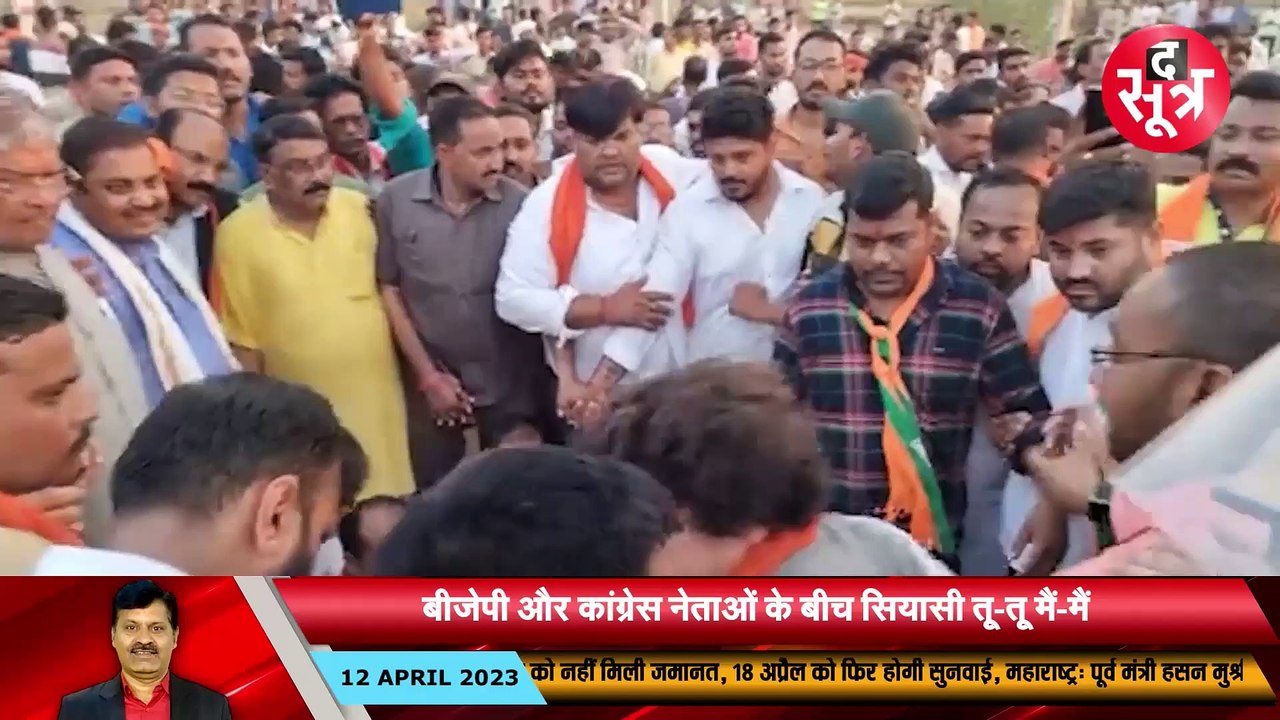 CG CM BHUPESH - video Dailymotion