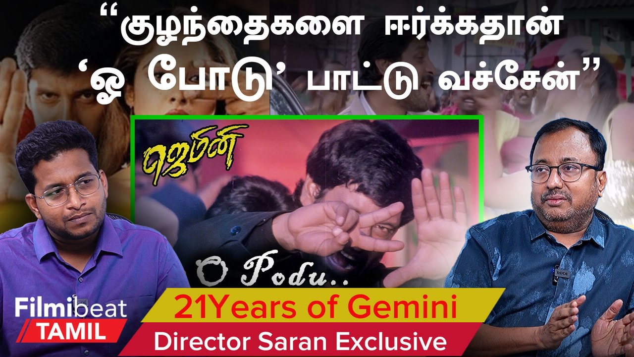 Director Saran Exclusive | “90% Dialogues ஷூட் போதுதான் எழுதுவேன் ...