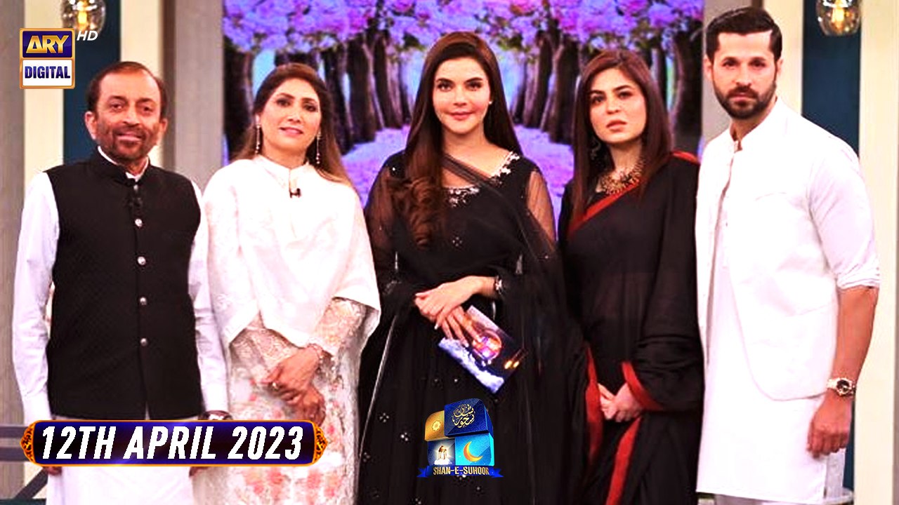 Shan e Sahoor | Farooq Sattar | Naeem Haque | 12th April 2023 | ARY ...