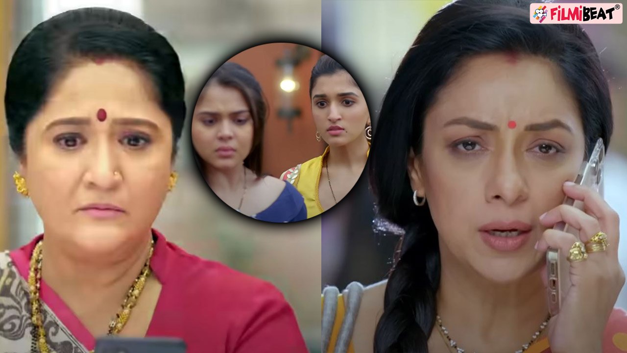 Anupama 13th April Spoiler : Anupama और Anuj हो जाएंगे अलग, अब होगी ...