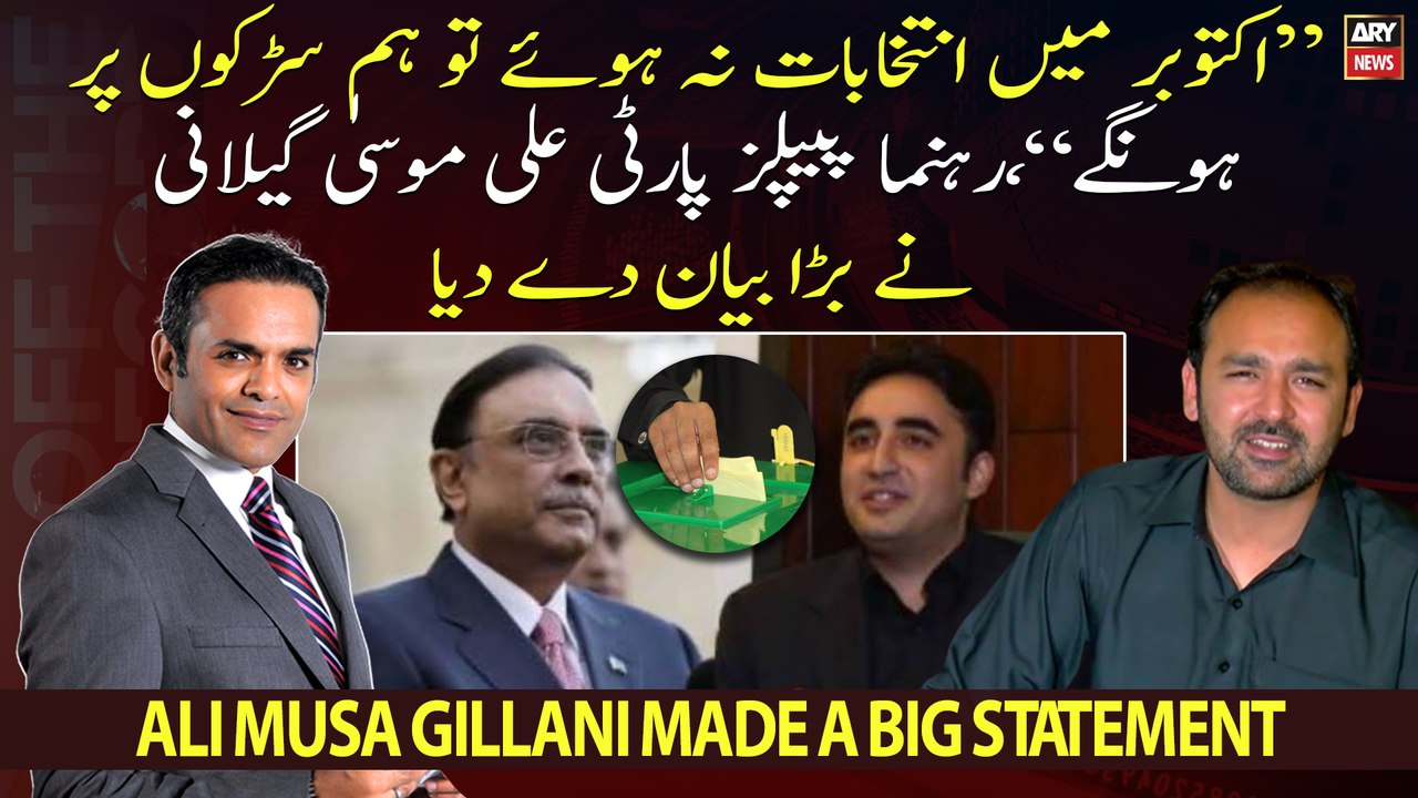 "We will be on the streets if elections aren't held in October," Ali Musa Gillani's big ...