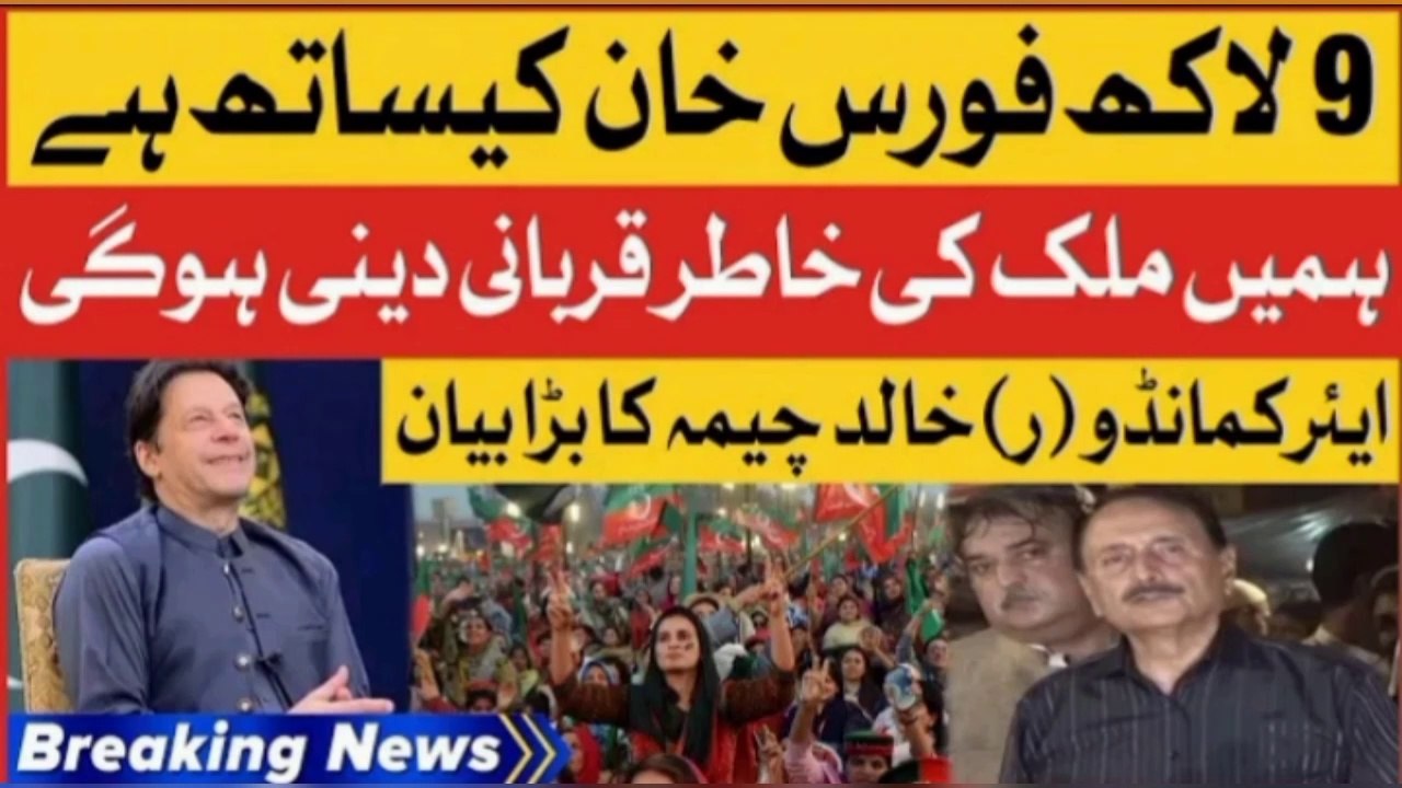 Bol News ||Retired Commando Khalid Cheema big statement||Fore of Imran ...