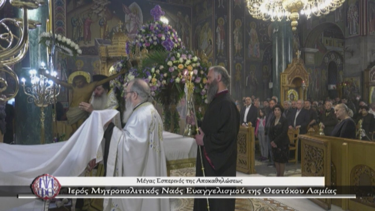 Μητρόπολη Λαμίας: Σε κλίμα πένθους και κατάνυξης η Αποκαθήλωση του ...
