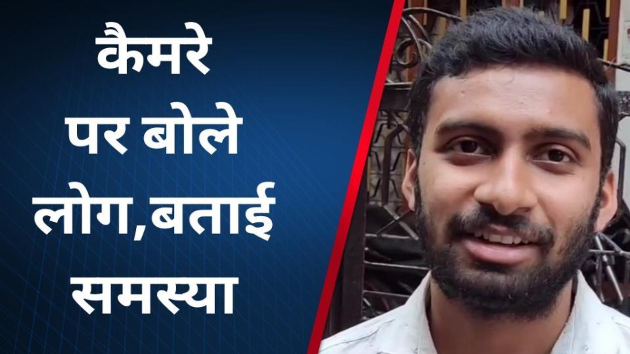 अम्बेडकरनगर सिर की ऊंचाई पर लटक रही केबिलें बनी समस्या का सबब लोगों ने उठाई आवाज Video