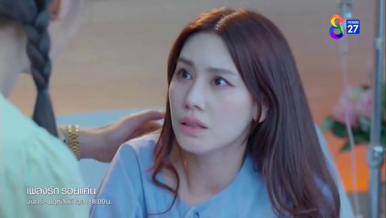 เพลงรักรอยแค้น ตอนที่ 23 EP.23 วันที่ 19 เมษายน 2566 HD - วิดีโอ Dailymotion