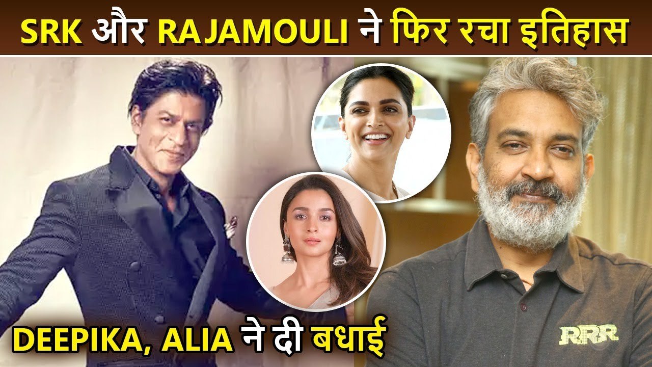 Shah Rukh Khan & SS Rajamouli Make India Proud For This Reason, Deepika ...