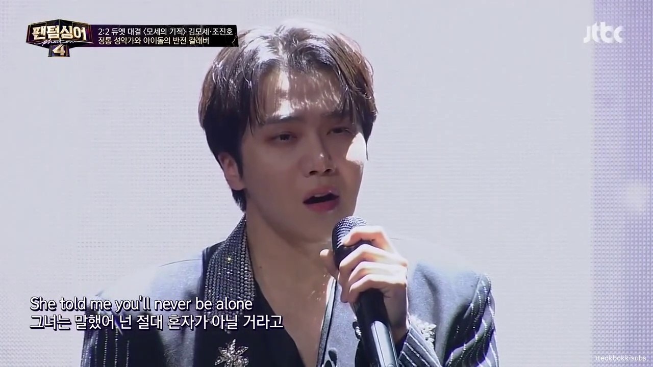 Phantom Singer 4 EP. 6 - Vídeo Dailymotion