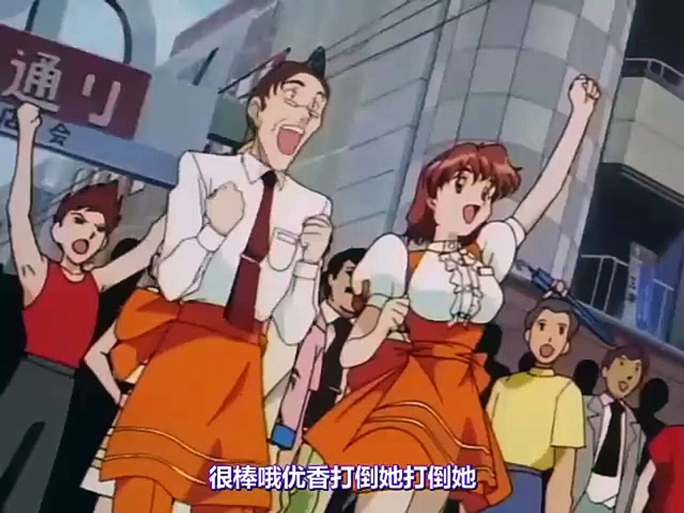 Variable Geo OVA 01 ヴァリアブル ジオ [1996] - video Dailymotion