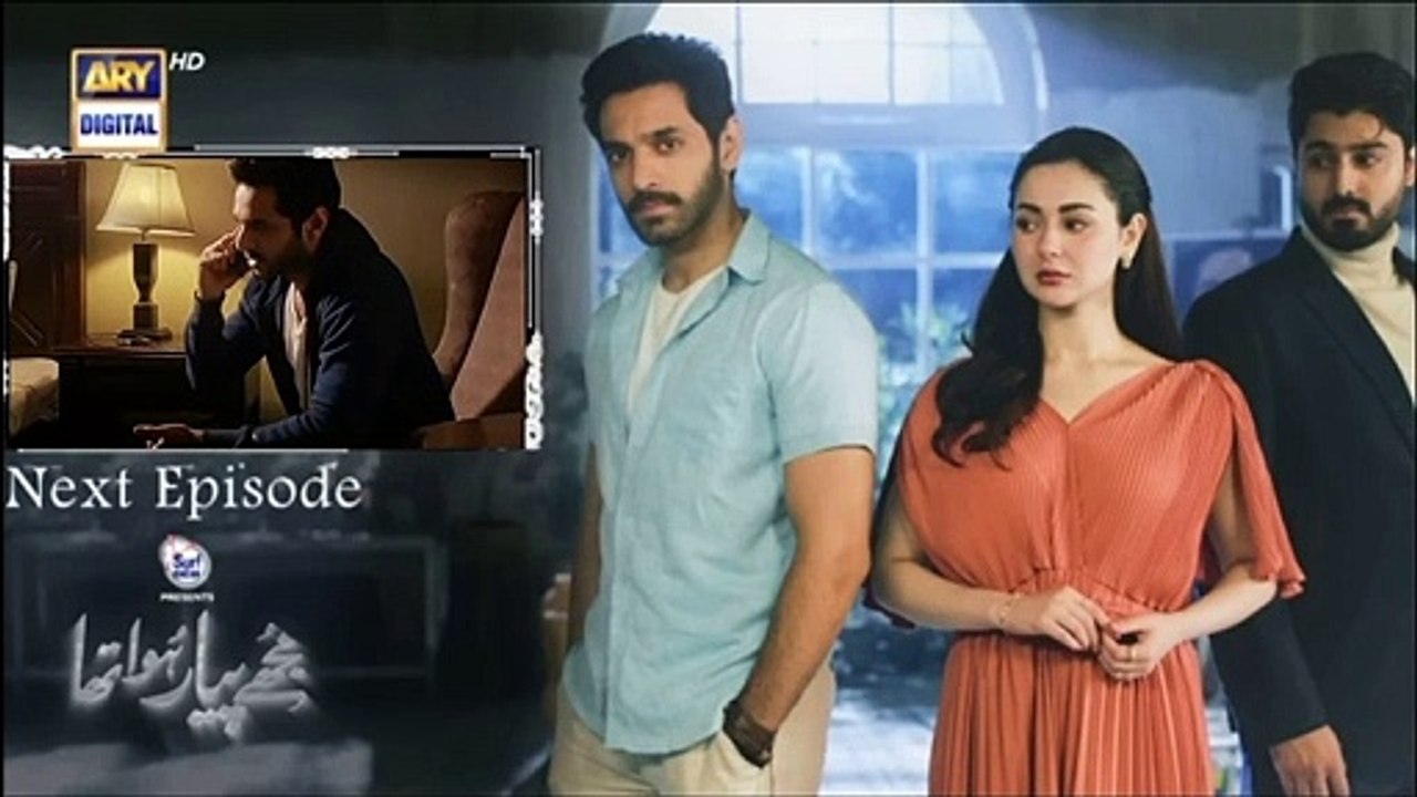 Mujhe Pyaar Hua Tha Episode 20 Teaser - ARY Digital Drama Review - 17 April 2023 - video Dailymotion