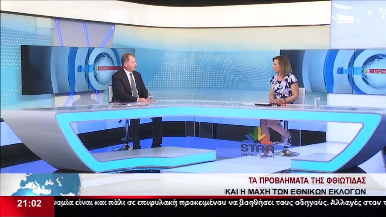 Ο Υποψήφιος βουλευτής με το ΣΥΡΙΖΑ στη Φθιώτιδα, Ν. Πάπουτσας στο STAR ...