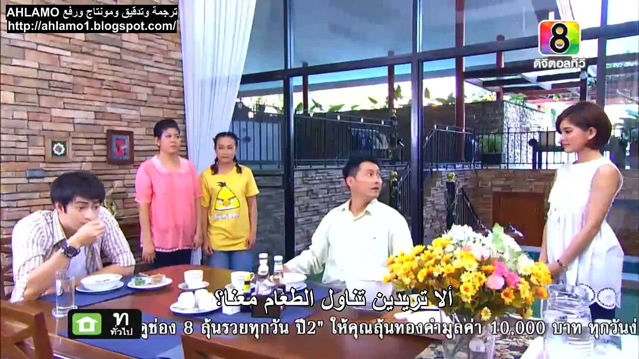 Mia Tuean Ep 04 مترجم - Vidéo Dailymotion