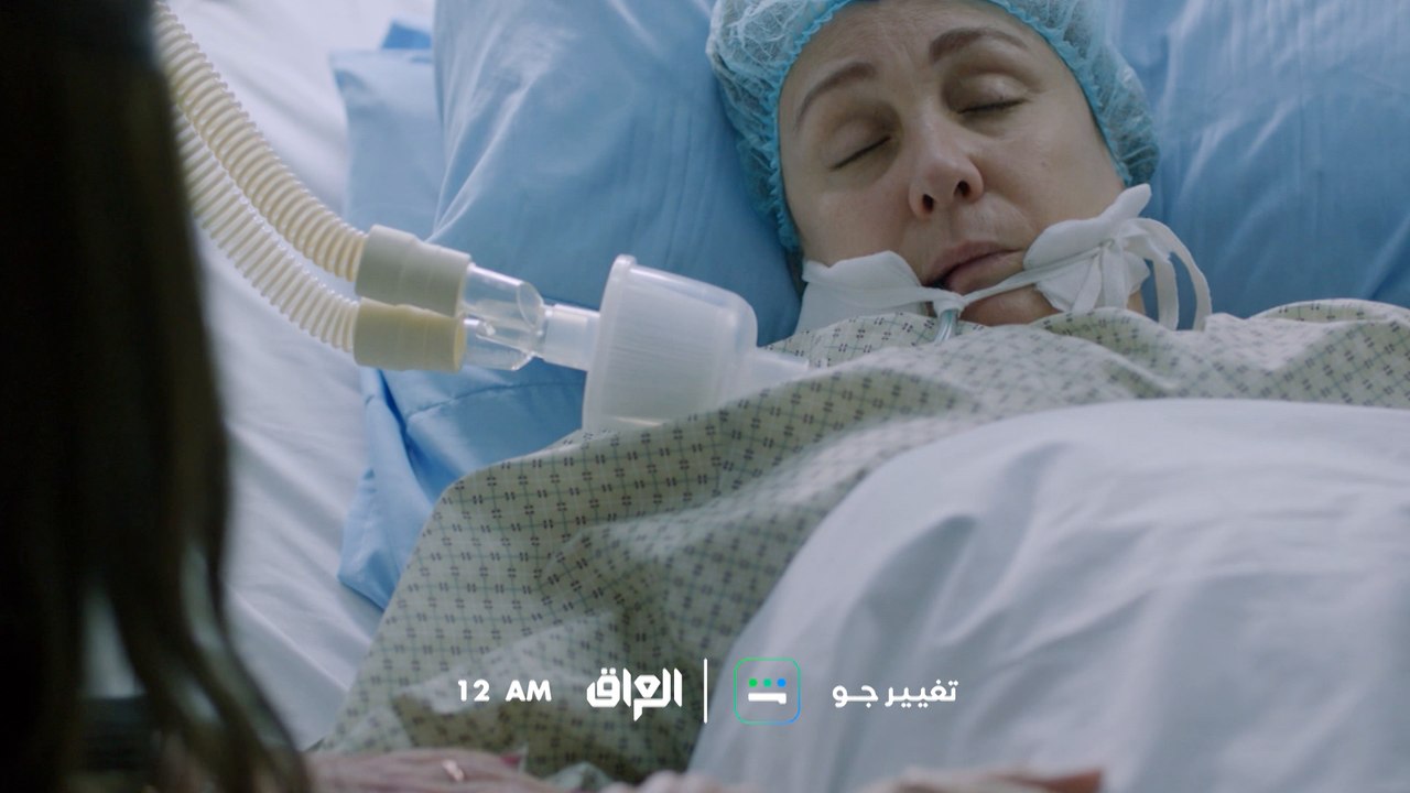 سوسو في غيبوبة وشريفة الدنيا ضلمت في وشها انتظروا الحلقة 13 من مسلسل #تغيير_جو الليلة 12 منتصف ...