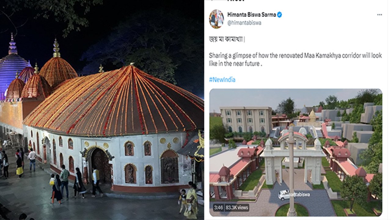 Mata Kamakhya Devi Temple Corridor का CM Himanta Biswa Sarma ने दिखाया ...
