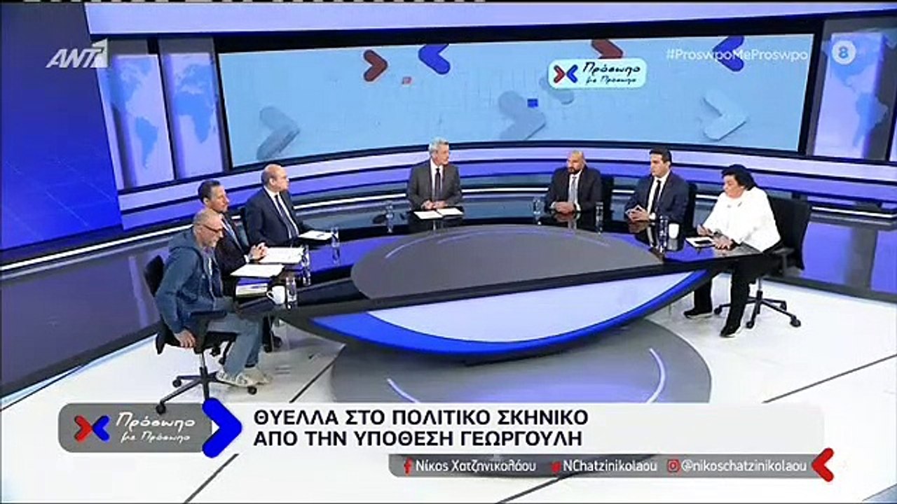 ΠΡΟΣΩΠΟ ΜΕ ΠΡΟΣΩΠΟ - video Dailymotion