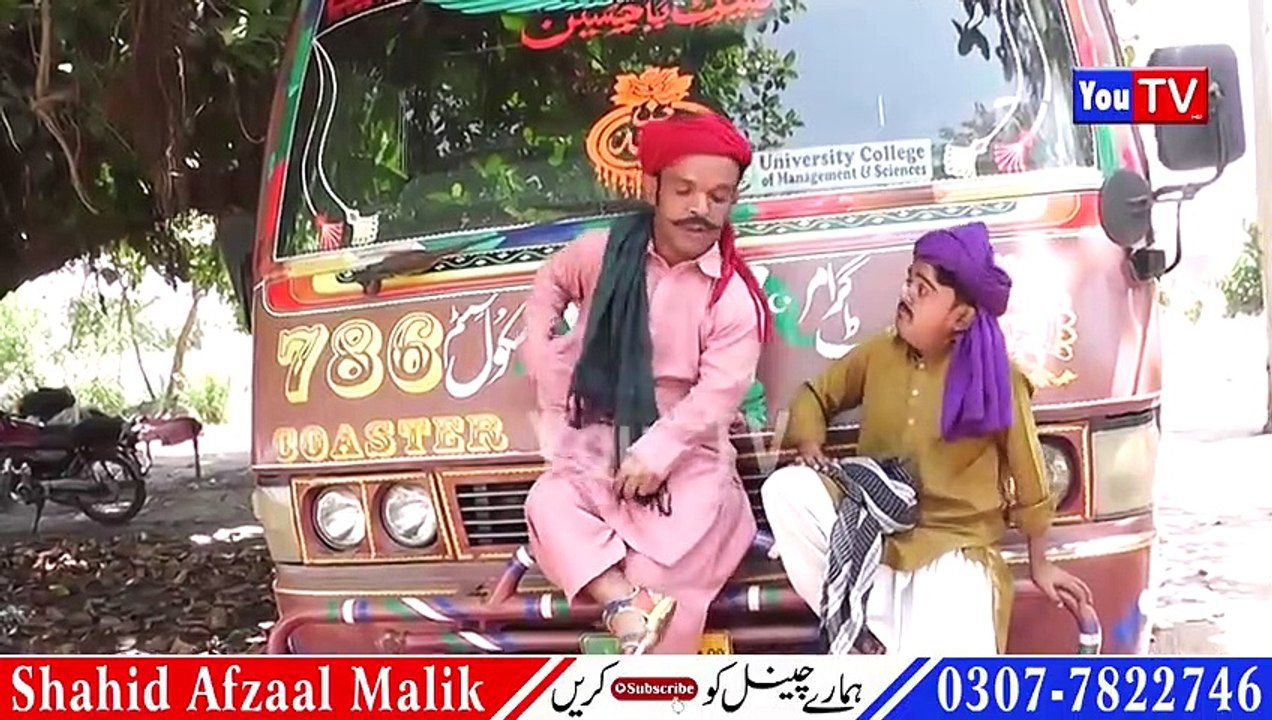 Chawani Athaani Numberdaar Bus Pakri Gai Funny Video 2023 shahid 67 - video Dailymotion