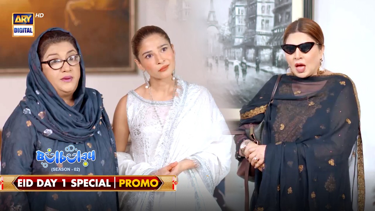 Bulbulay Season 2 | Eid Day 1 Special | PROMO | ARY Digital - video ...
