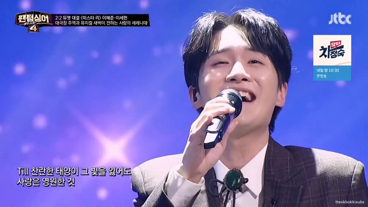 Phantom Singer 4 EP. 7 (Part 1) - Vídeo Dailymotion