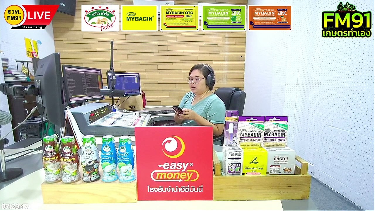 คลองไส้ไก่ : FM91 เกษตรทำเอง : 23 เมษายน 2566 - video Dailymotion