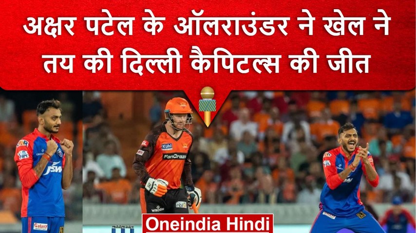 IPL 2023 Points Table: धोनी की टीम का जादू बरकरार, दिल्ली कैपिटल्स सबसे ...