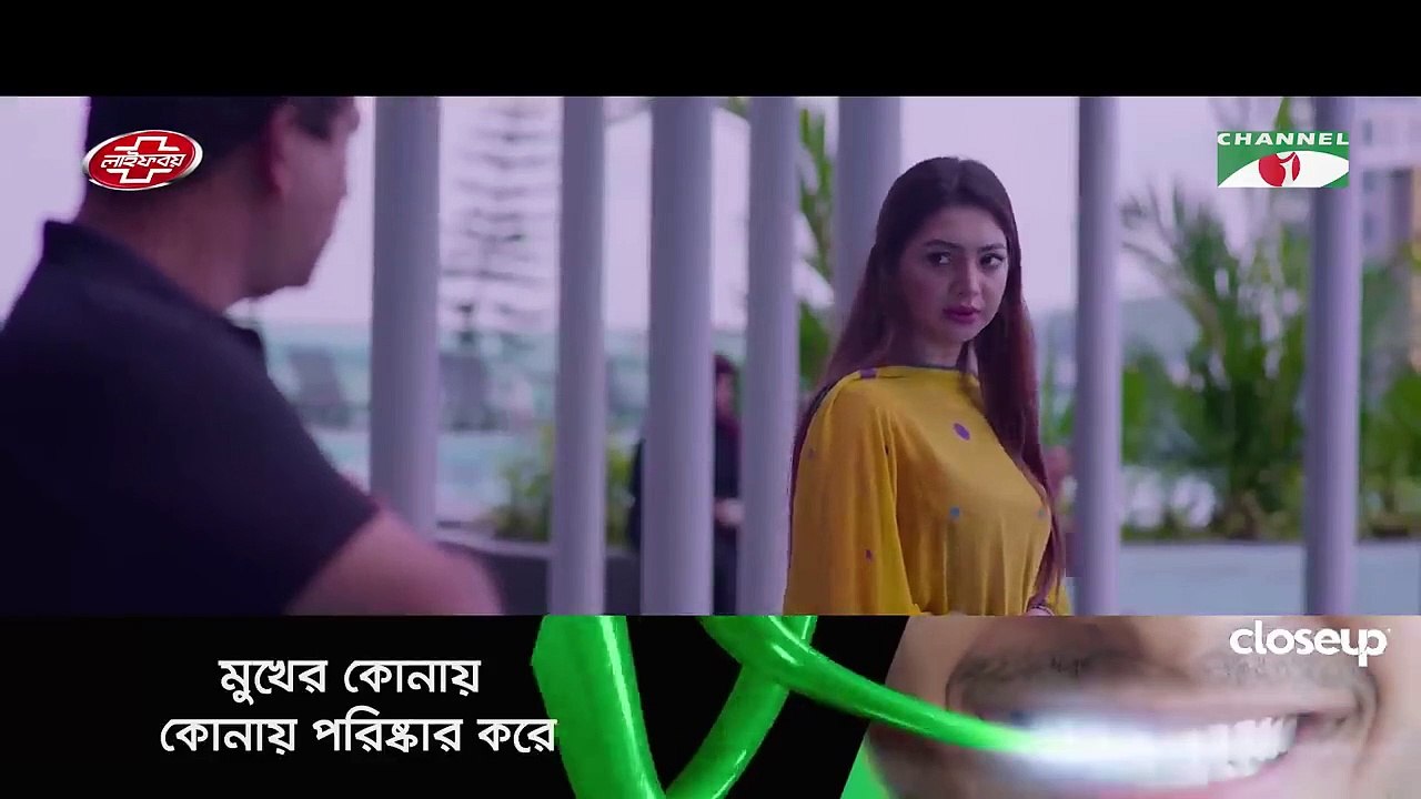উই আর সিক। New Eid Natok 2023 - Mosharraf Karim - Sadia Jahan Prova ...