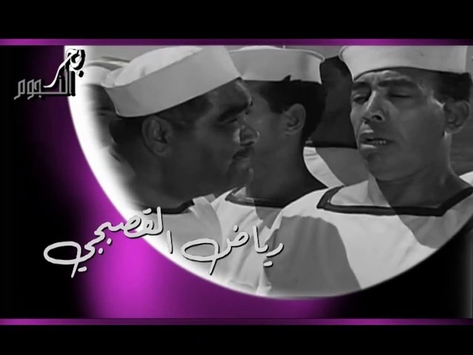 Reyad Elasbgy part2@2023 - فيديو Dailymotion