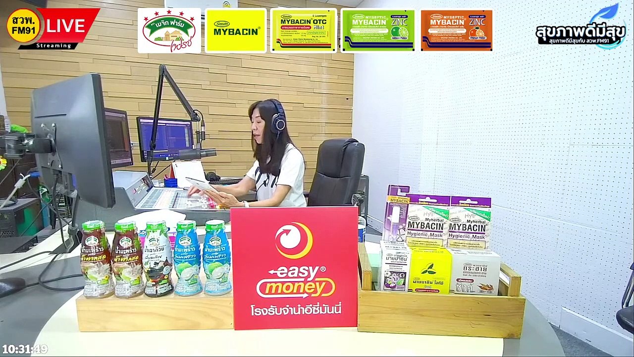 มาทำความรู้จักมะเร็งตับอ่อน : สุขภาพดีมีสุขกับ สวพ.FM91 : 28 เมษายน 2566 - video Dailymotion