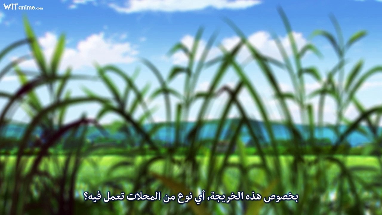 [Witanime.com] KWHI EP 03 HD - video Dailymotion