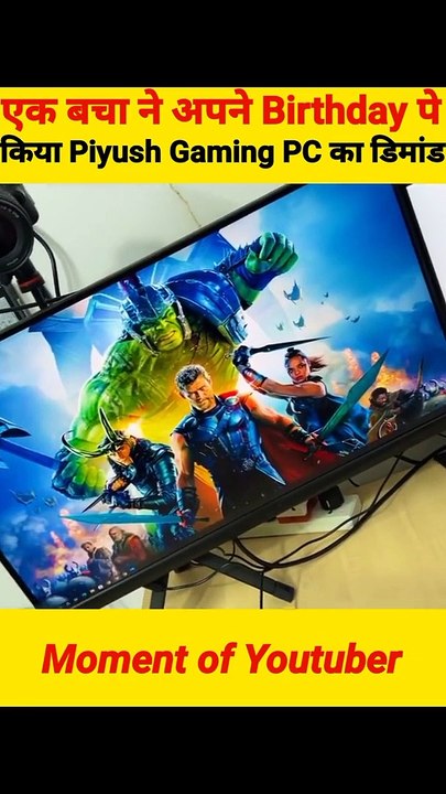 एक बच्चा ने किया Piyush Gaming PC का डिमांड @Sourav Joshi Vlogs Piyush ...