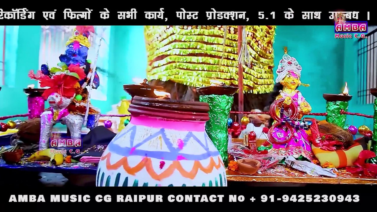 NEW GAURI GAURA - गौरा जागे मोर गौरी जागे -अलका परगनिहा - GAURA JAGE ...