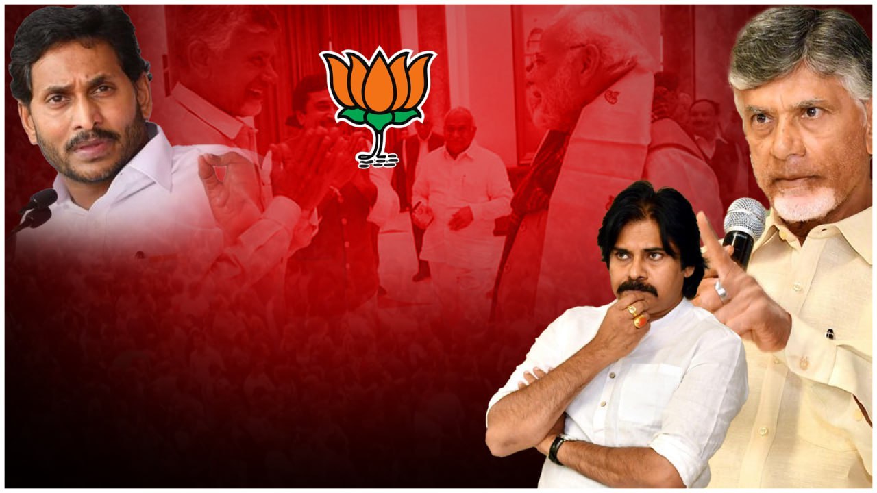 TDP, BJP, Janasena మూడింటి పొత్తు.. Jagan ని దెబ్బ కొట్టడానికేనా.. | Telugu OneIndia - video ...