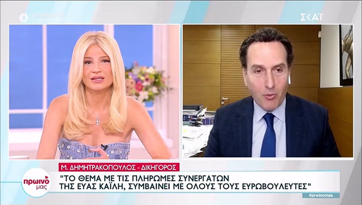 «Κάγκελο» η Σκορδά με την ατάκα του καλεσμένου της: «Μίλησα με τον ...