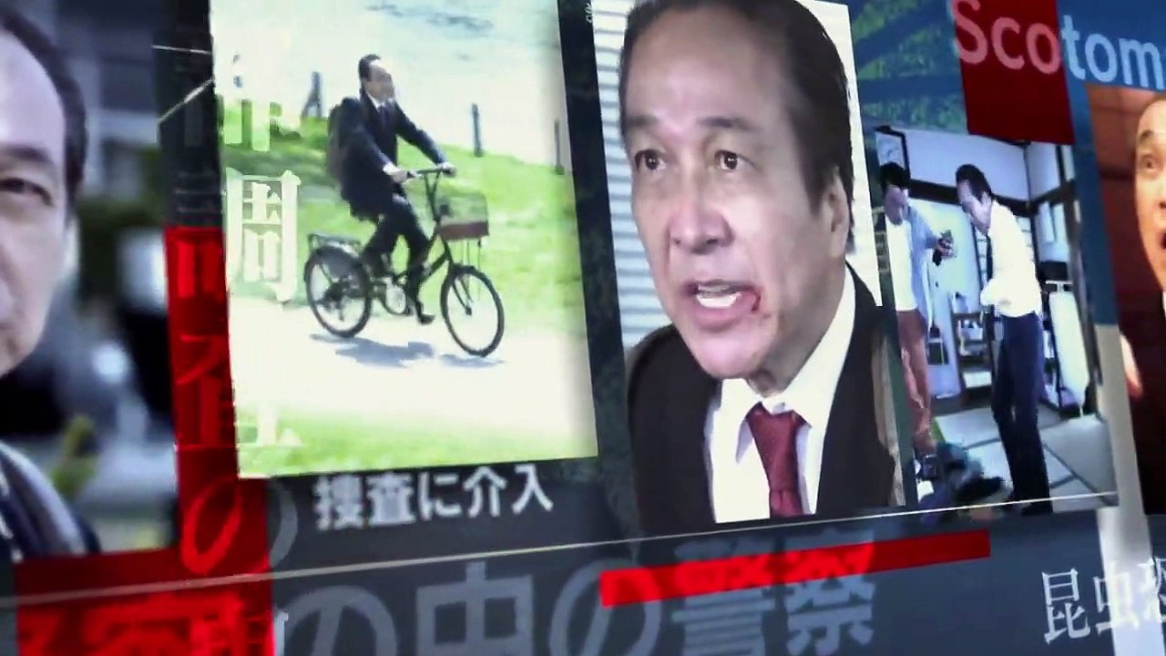 Kiraware Kansatsukan Otonashi Ichiroku - 嫌われ監察官 音無一六 - E3 - 動画 Dailymotion