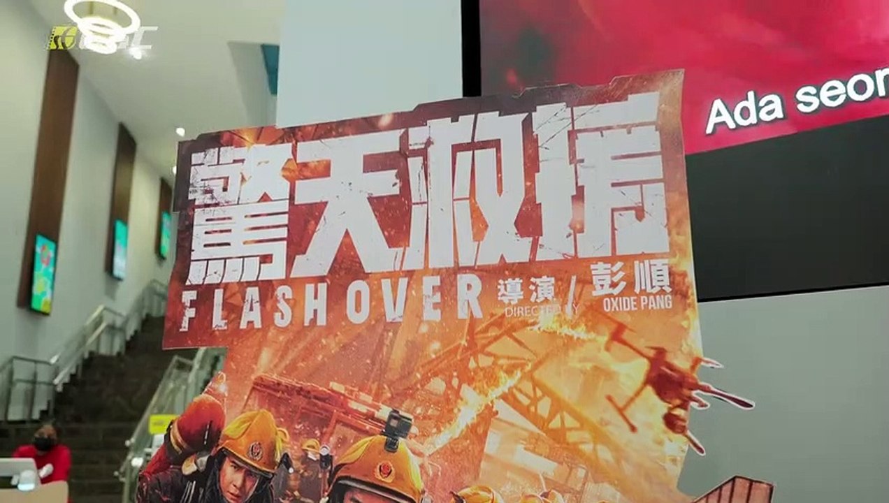 Flashover | Promo: Movie Reviews - video Dailymotion