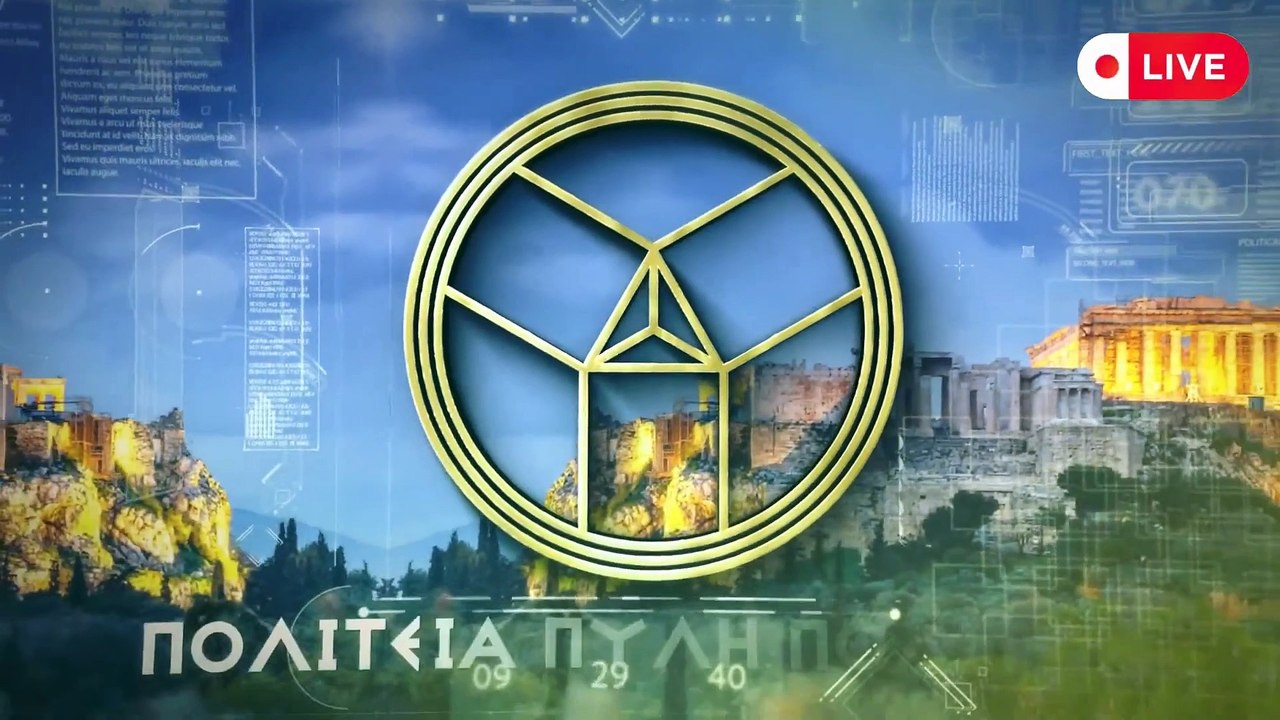 ΕΛΛΑΔΑ 2023 ΓΙΟΡΤΗ ΤΗΣ ΑΝΕΞΑΡΤΗΣΙΑΣ ΠΟΥ ΔΕΝ ΗΡΘΕ ΠΟΤΕ ΜΕ ΕΥΡΩΠΑΙΚΗ ...