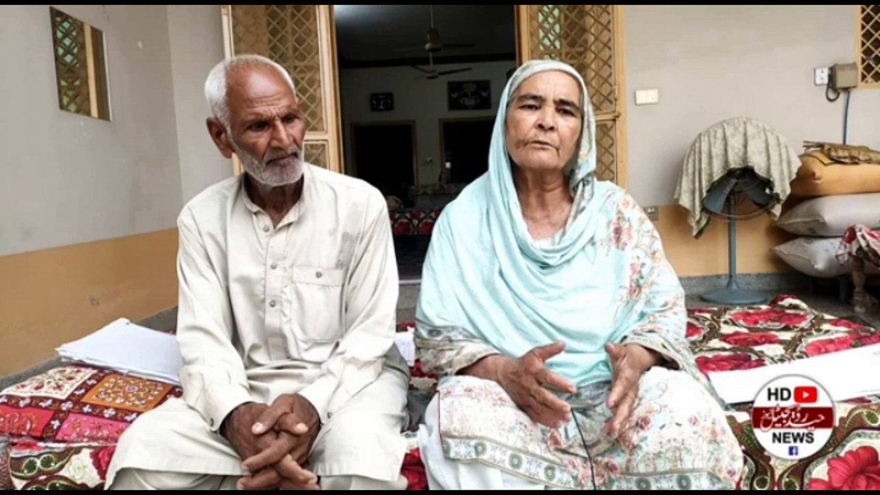 Kharian: Umar Rasida Khaton ki Hath Jorr kr Insaf k Liye Duhaiyaan ...
