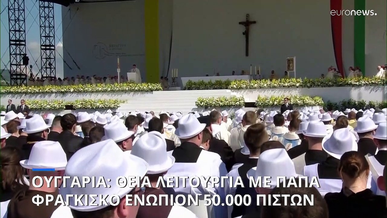 Πάπας Φραγκίσκος: Μην κλείνετε την πόρτα στους ξένους ή σε όσους ...