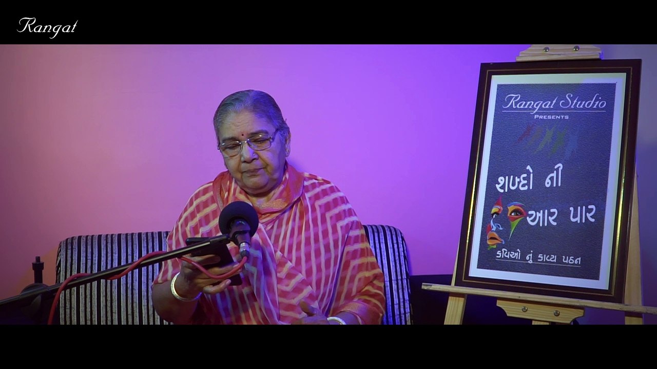 EP-5 Shabdo Ni Aar Paar - video Dailymotion