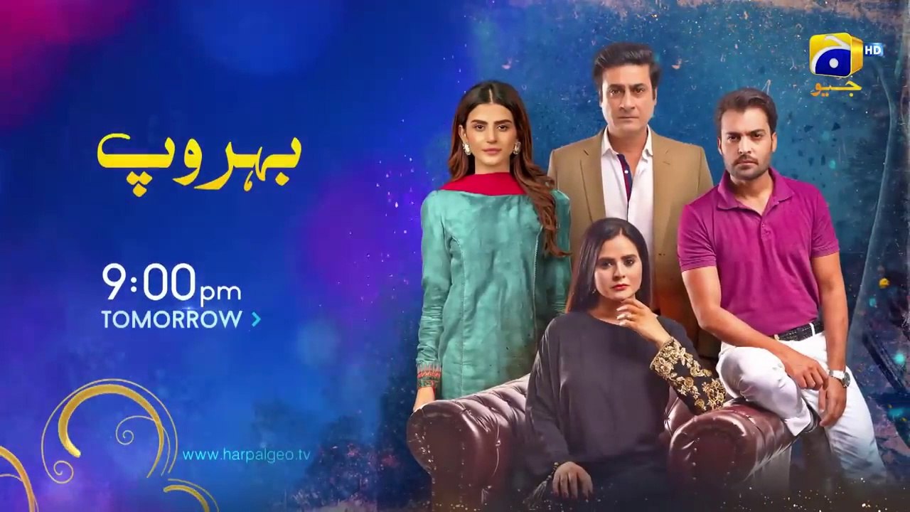 Behroop Episode 09 Promo _ Tomorrow at 9_00 PM Only - video Dailymotion