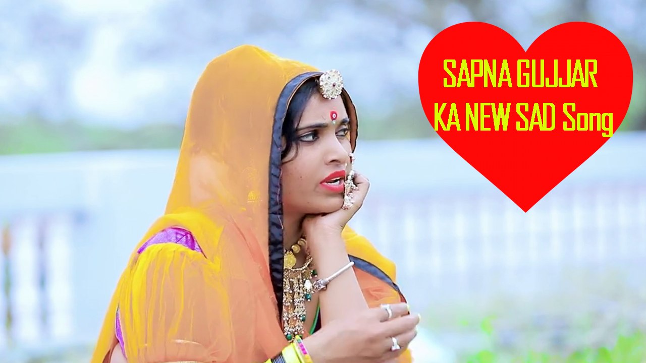 सपना गुर्जर का सबसे हिट डीजे गाना || छोरा धोको देना हो तो पहले कहे दे तो || New Rajasthani Song ...