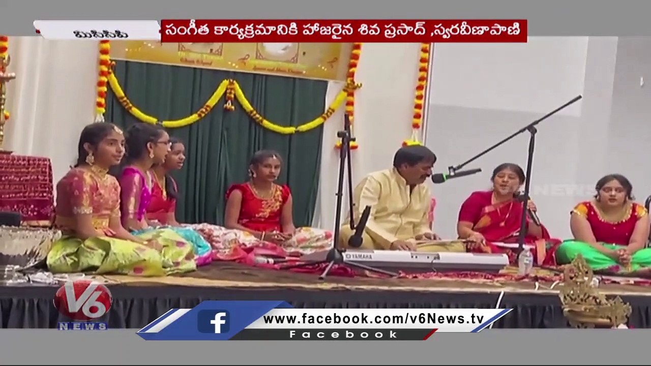 TANA Chairman Venkata Ramana Yarlagadda, Siva Prasad, Attend Swaradhama ...