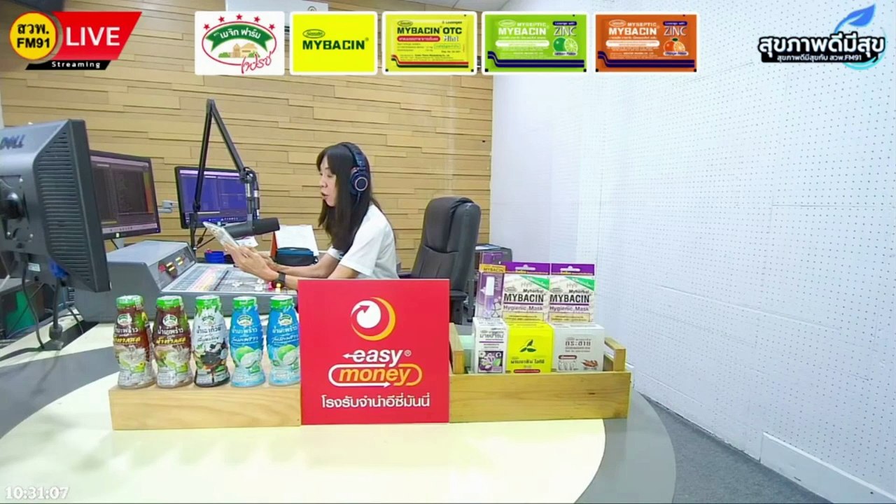 ภาวะหัวใจหยุดเต้นเฉียบพลันอันตรายถึงชีวิต : สุขภาพดีมีสุขกับ สวพ.FM91 : 5 พฤษภาคม 2566 - video ...