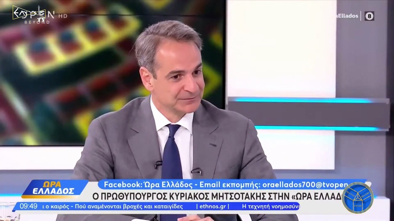 ΕΚΛΟΓΕΣ 2023 ΠΡΟΕΚΛΟΓΙΚΕΣ ΦΑΝΦΑΡΕΣ ... & Η ΑΛΗΘΕΙΑ ΤΟΥ ΙΣΟΛΟΓΙΣΜΟΥ ...