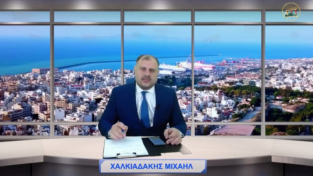 ΚΟΣΤΟΣ ΕΝΕΡΓΕΙΑΣ ΣΤΗΝ ΕΛΛΗΝΙΚΗ ΒΙΟΜΗΧΑΝΙΑ ΚΑΙ ΕΝΕΡΓΕΙΑΚΟ ΠΛΑΝΟ ΤΗΣ ...